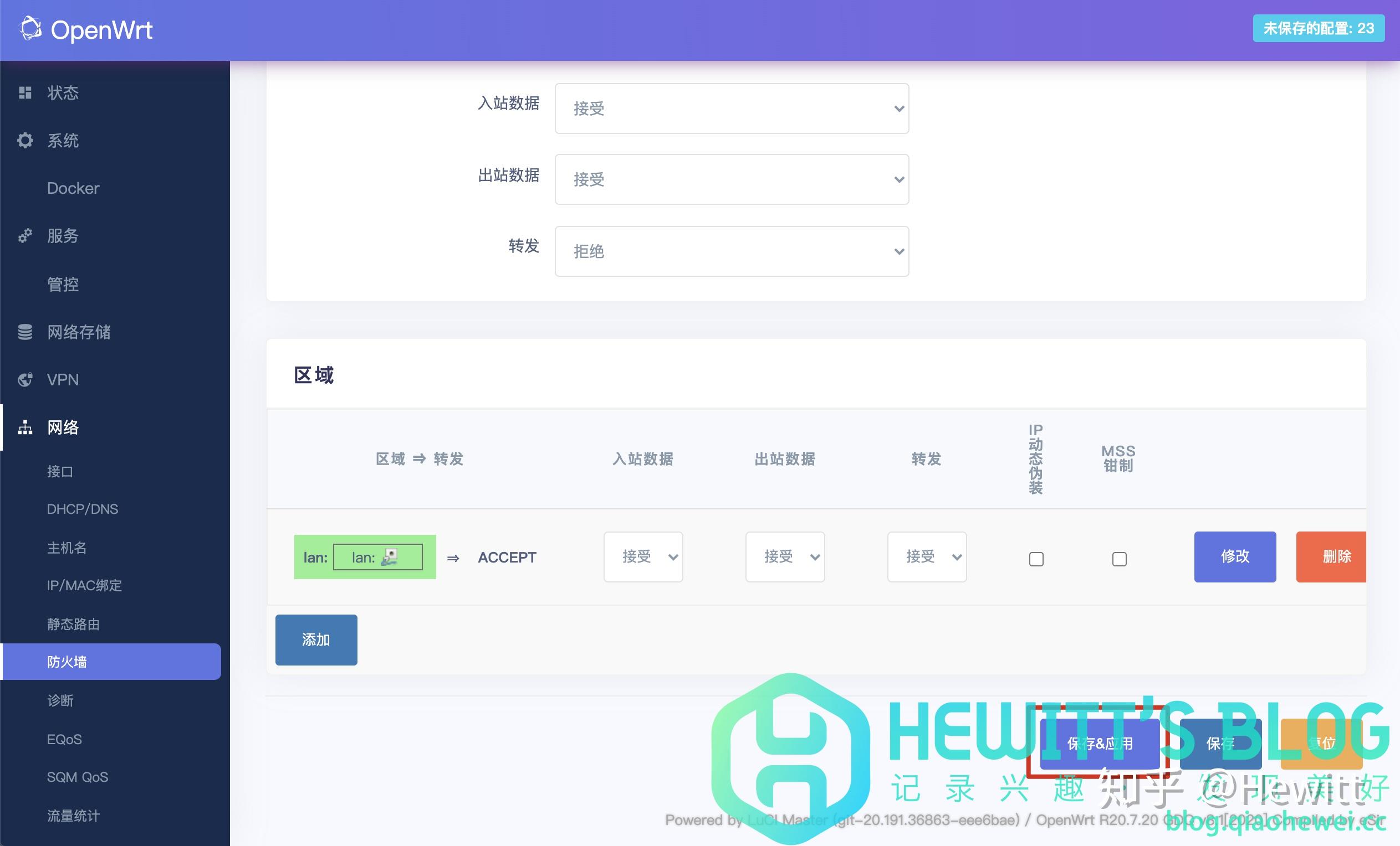 RouterOS(ROS)+OpenWRT(LEDE)双软路由奶妈级配置 - 知乎
