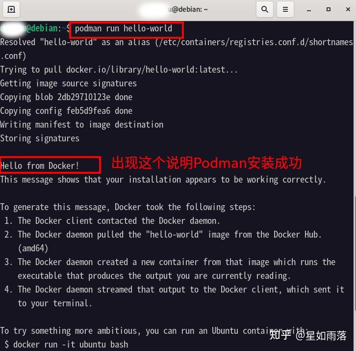 Linux Debian11使用国内源安装Podman环境 - 知乎