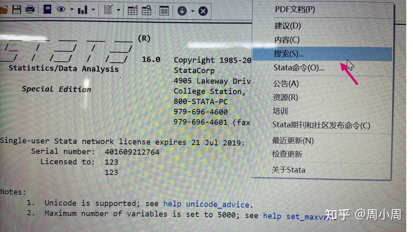 stata软件meta分析模块安装 - 知乎