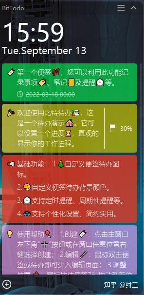 Bitdock真的好用吗？做个测试吧 - 知乎