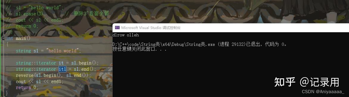 C++ String类的详解 - 知乎