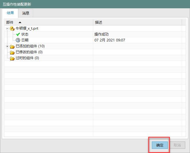 UG如何导出xt、stp、igs等格式？详细图文讲解多种操作方法！ - 知乎