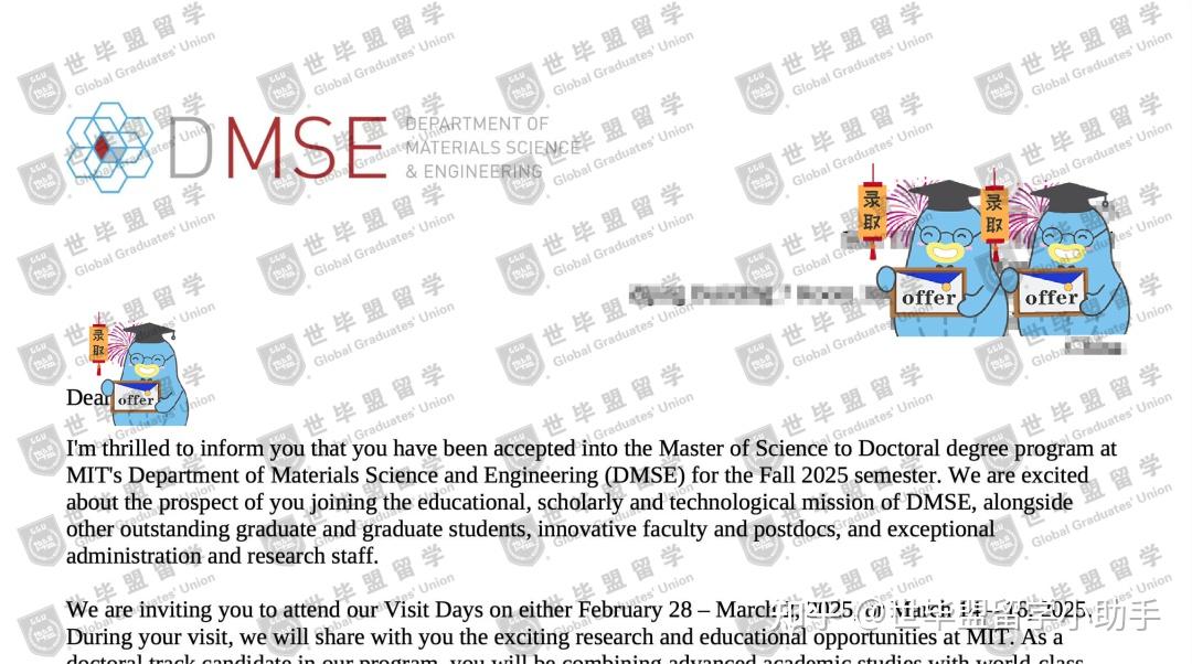 很平淡：MIT全奖热门offer，我2025年入学！ - 知乎
