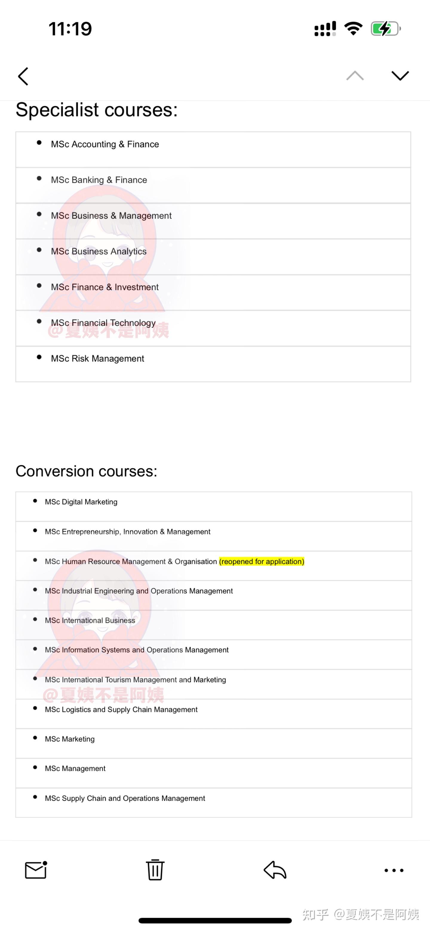 24FALL | 诺丁汉大学list更新！！ - 知乎