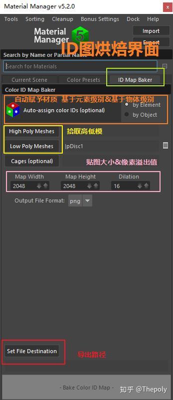 插件软件丨maya材质管理器Material Manager 5.2.0 - 知乎
