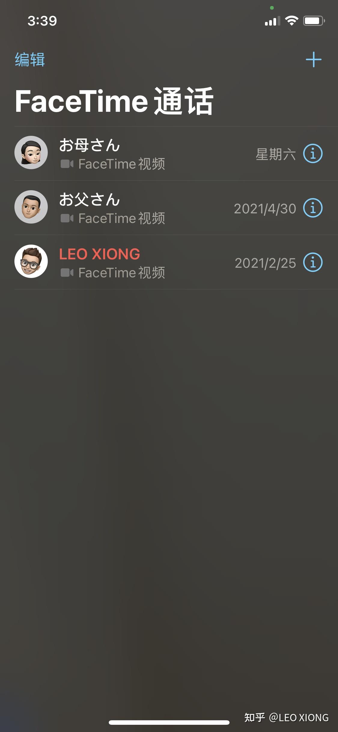 02 如何充分使用“FaceTime”通话？——iPhone宝藏APP - 知乎
