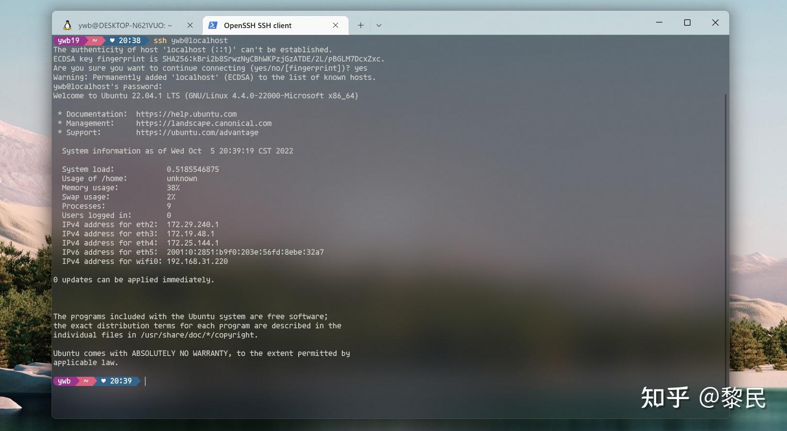 WSL Ubuntu 配置 SSH - 知乎