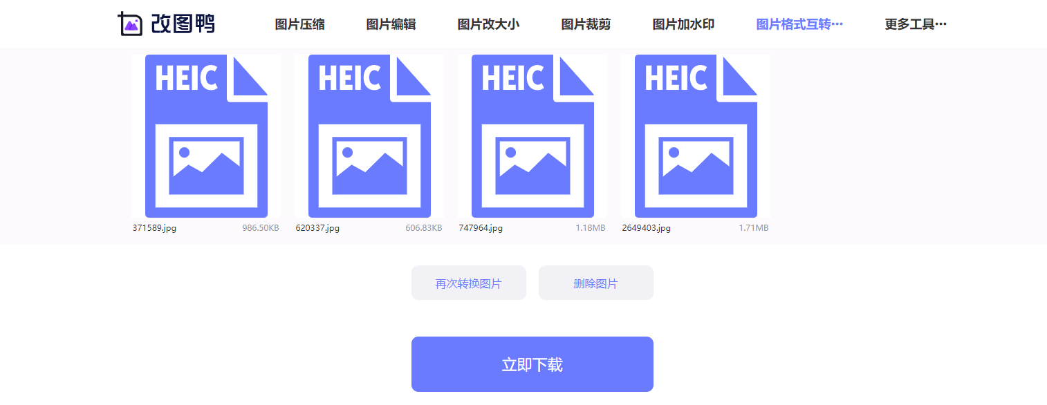 HEIC是什么格式,在电脑上如何打开？ - 知乎