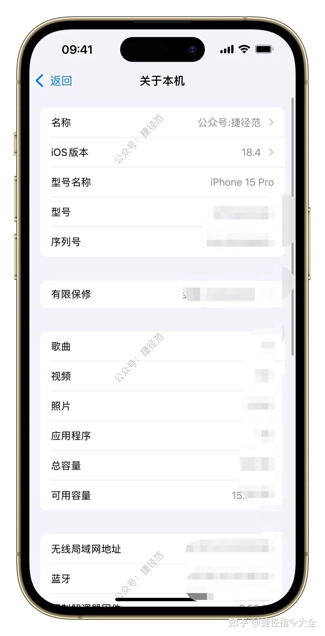 iPhone开启5GA网络,不需要升级也可以~ - 知乎