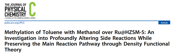 J. Phys. Chem. C :密度泛函理论研究甲苯与Ru@HZSM-5上的甲醇甲基化 - 知乎