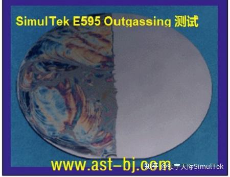 ASTM E595检测服务NASA SP-R-0022标准 - 知乎