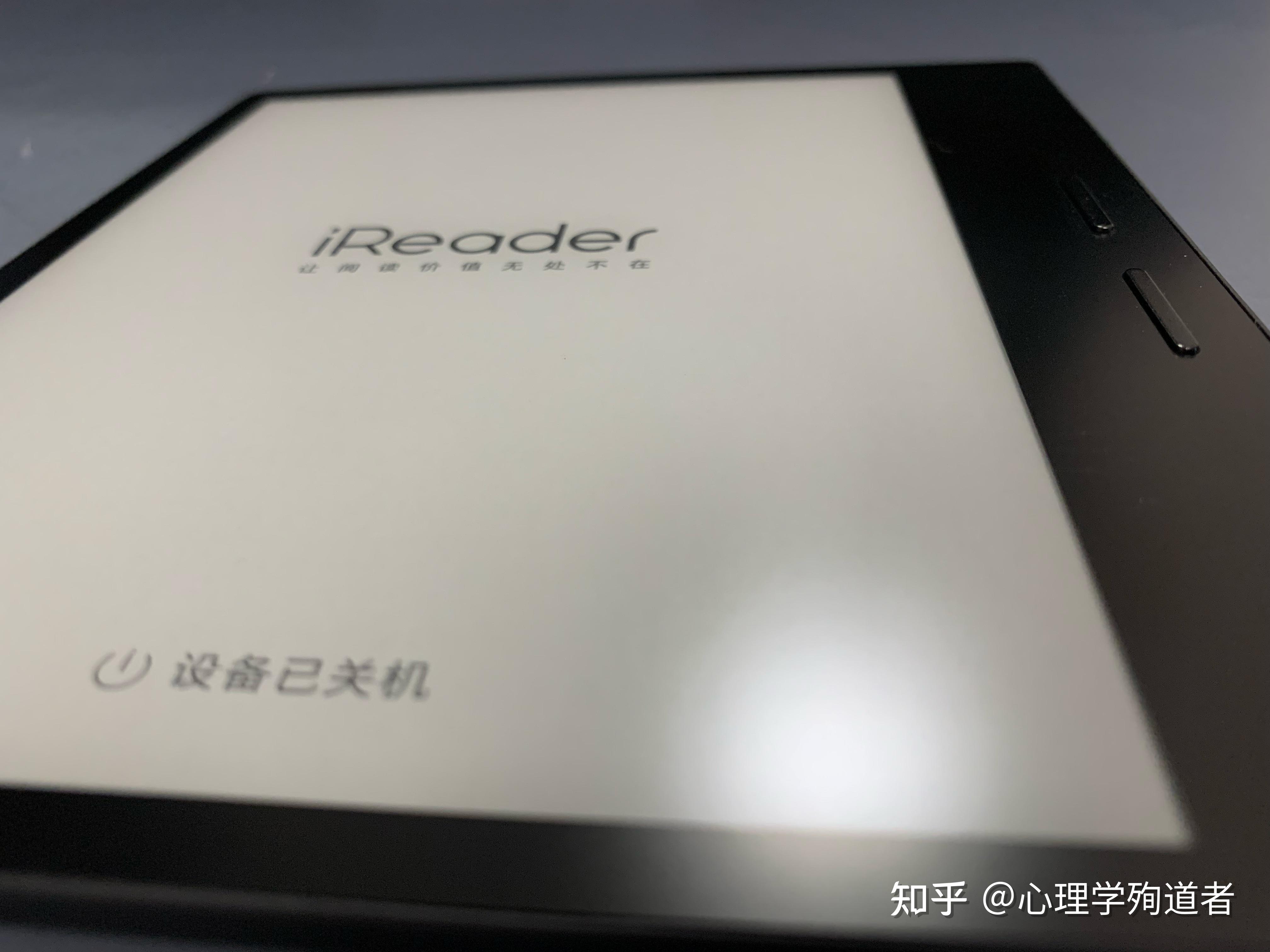Kindle和iReader，应该买哪个合适？