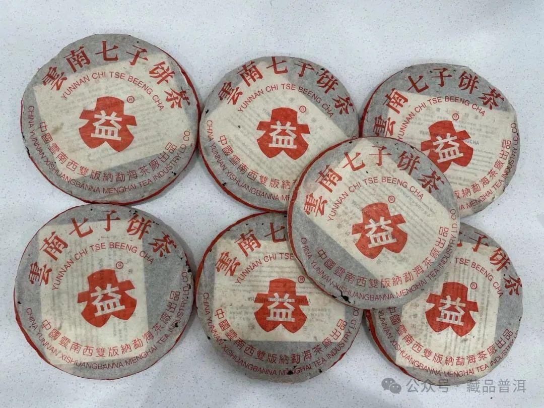 88青饼、97水蓝印太贵了，2000年后的7542中，哪几款值得收藏？ - 知乎