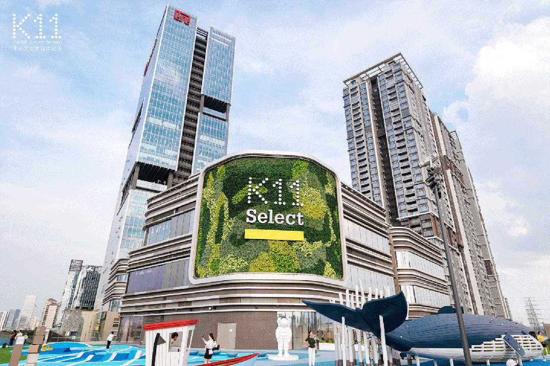 广州第二座K11的「看点清单」 - 知乎