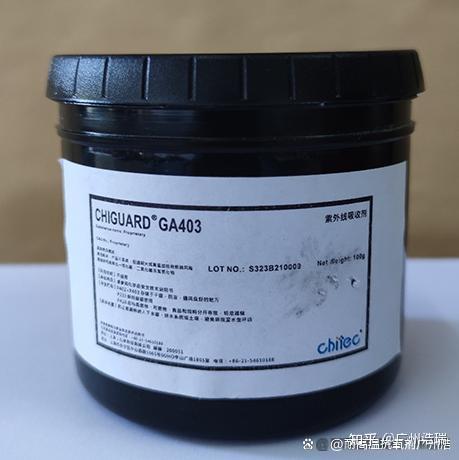 光学镜片及食品饮料包装紫外光、蓝光屏蔽剂Chiguard GA403 - 知乎