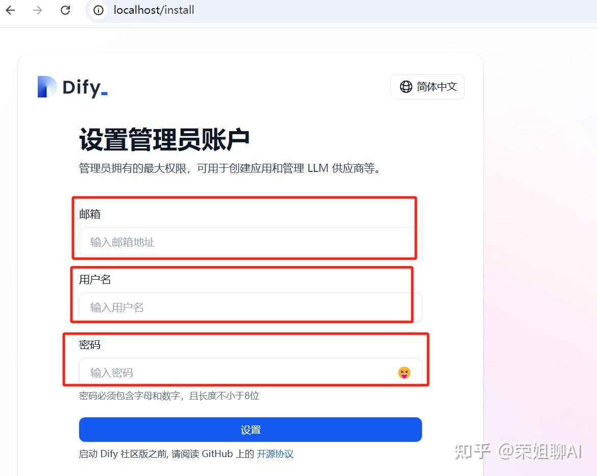 更强大的DeepSeek本地知识库部署来了，Dify+DeepSeek实现智能体工作流，喂饭级教程，强烈建议收藏 - 知乎