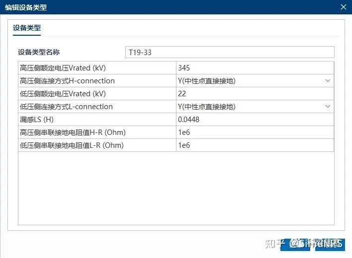 基于SimuNPS的IEEE39节点模型潮流计算 - 知乎