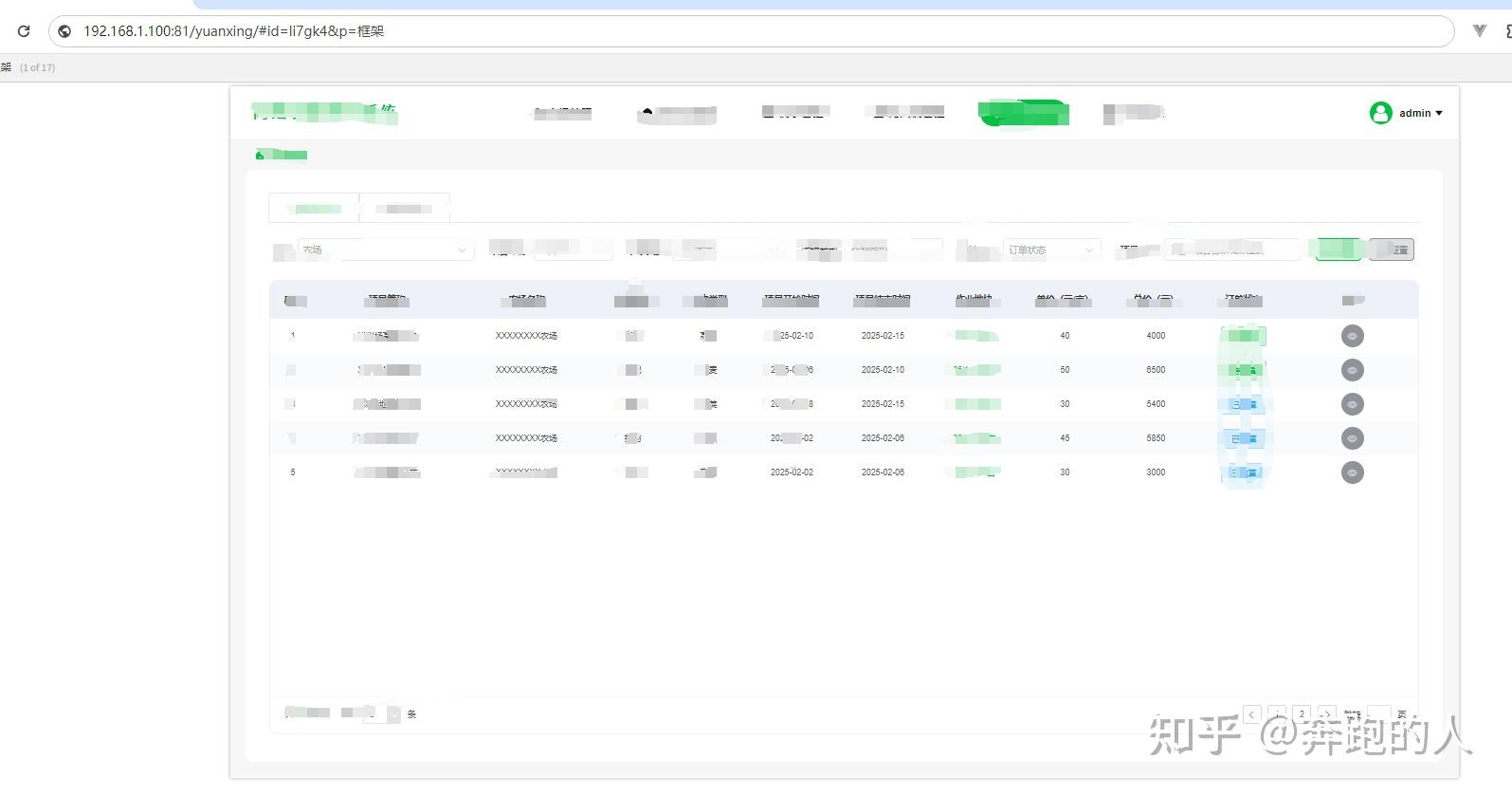 使用Nginx本地部署Axure生成的HTML文件 - 知乎