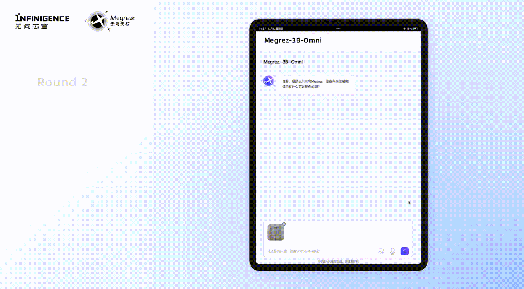 全球第一款端侧全模态理解模型开源！向大家介绍Megrez-3B-Omni，轻松实现端上图像、音频、文本极速推理 - 知乎