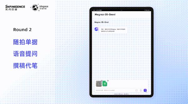 全球第一款端侧全模态理解模型开源！向大家介绍Megrez-3B-Omni，轻松实现端上图像、音频、文本极速推理 - 知乎