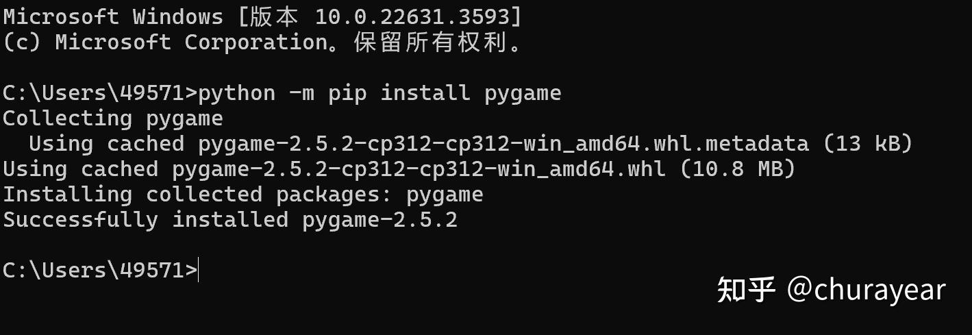 Windows 解决 No Module Named ‘pygame‘ 知乎