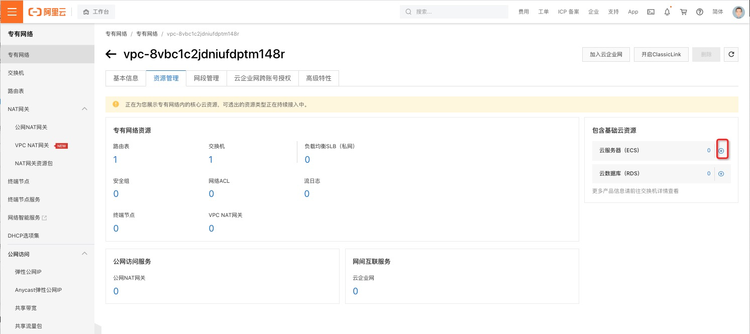 手把手教你使用 OSS-HDFS 服务平替自建 HDFS - 知乎