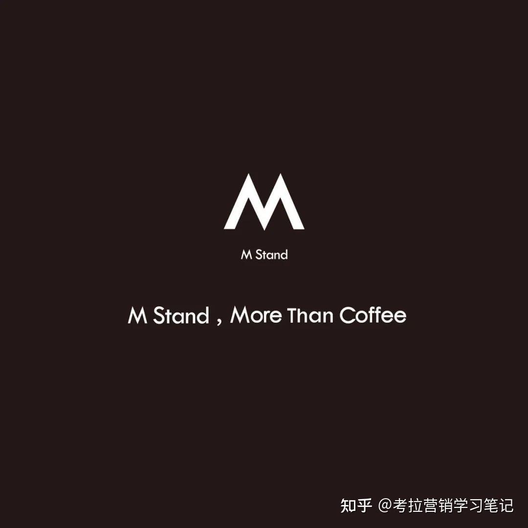 M Stand咖啡怎么样？ - 知乎
