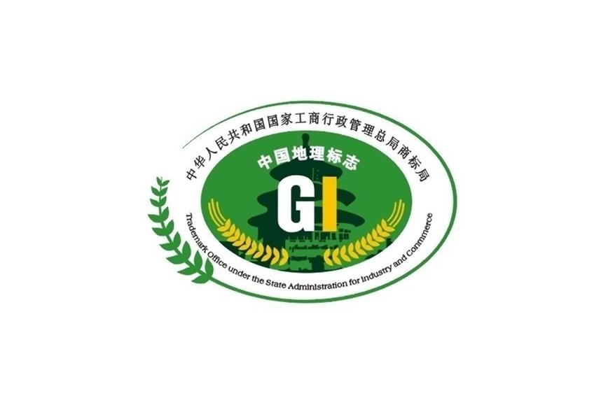 一文读懂地理标志商标、地理标志保护产品和农产品地理标志 - 知乎