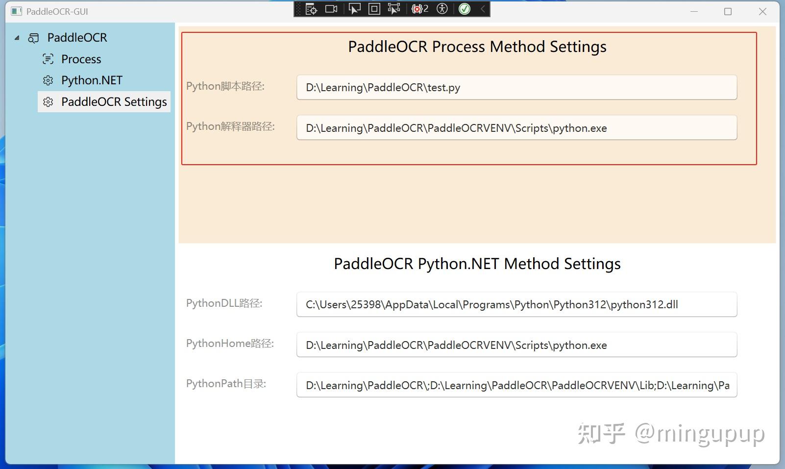 C#调用Python脚本的方式（一），以PaddleOCR-GUI为例 - 知乎