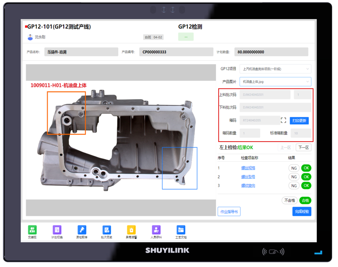 DFS系统如何实现GP12流程控制？ - 知乎