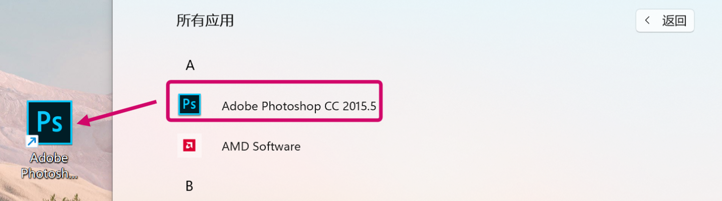 Photoshop CC2015下载安装教程（附安装包） - 知乎