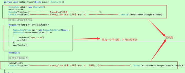 ThreadPool的线程开启、线程等待、线程池的设置、定时功能 - 知乎