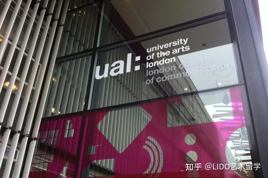 收到2张UAL伦艺的平面设计offer，你会怎么选？ - 知乎
