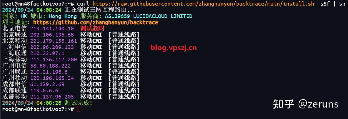 野草云 香港BGP大带宽VPS测评，2核4G 100兆 仅需36元/月，免备案服务器，IPv4/v6双栈网络 - 知乎