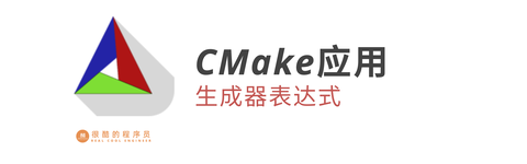cmake之add_compile_definitions：添加预定义宏 - 知乎