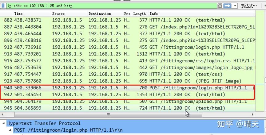 中职网络安全数据分析——Alpha-1.pcapng - 知乎