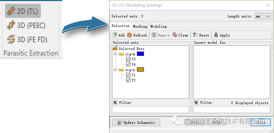 CST仿真案例 002：PCB工作室基于2DTL模型的差分带状线设计与仿真 - 知乎