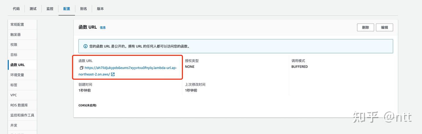 Aws Lambda 别名实现多版本调度或灰度发布 知乎 3268