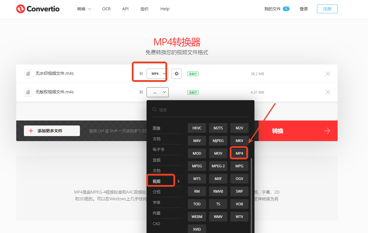 怎样将m4s格式转换为mp4？教你几招，让视频播放更顺畅！ - 知乎