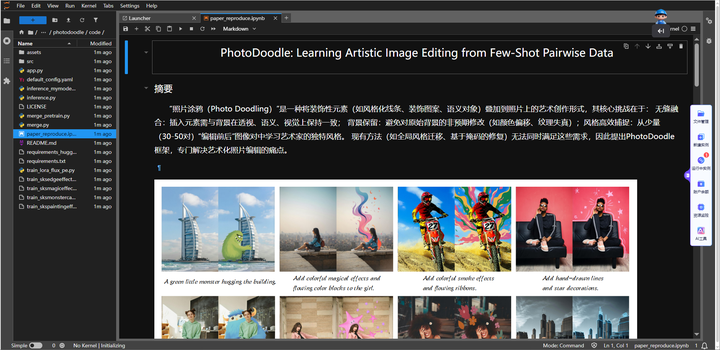 Lab4AI与国内顶会展开合作！一键体验 CVPR/ICCV/NeurIPS 顶会论文复现 - 知乎