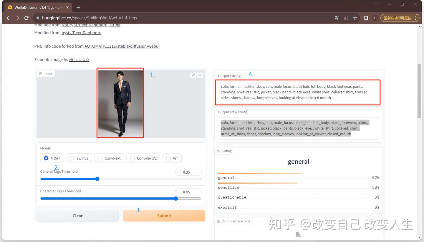 ComfyUI-WD14-Tagger节点的安装 - 知乎
