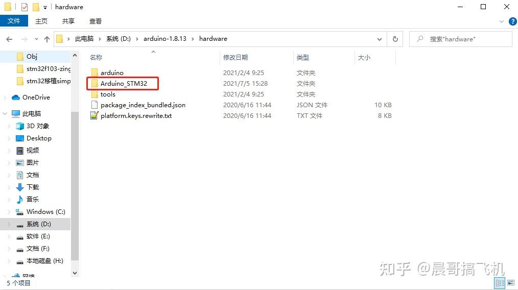 手把手教你STM32加SimpleFOC实现双电机驱动 - 知乎