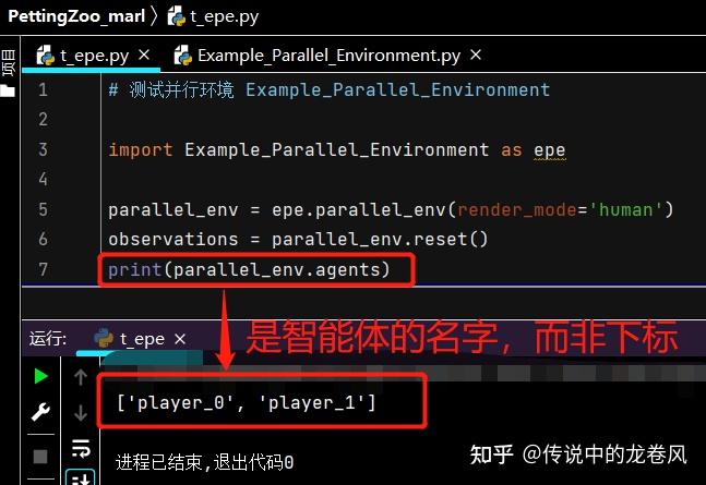 多智能体强化学习环境PettingZoo文档详解（二）-API - 知乎