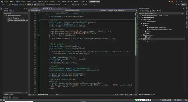 C#WinForm安装ViewFaceCore实现人脸识别 - 知乎