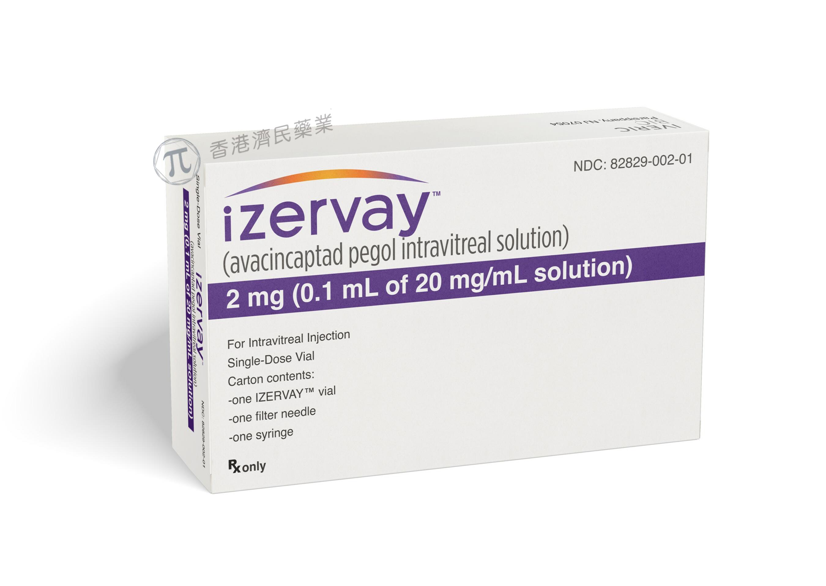 旨在减缓地理萎缩进展！第二个治疗药物Izervay获FDA批准 - 知乎