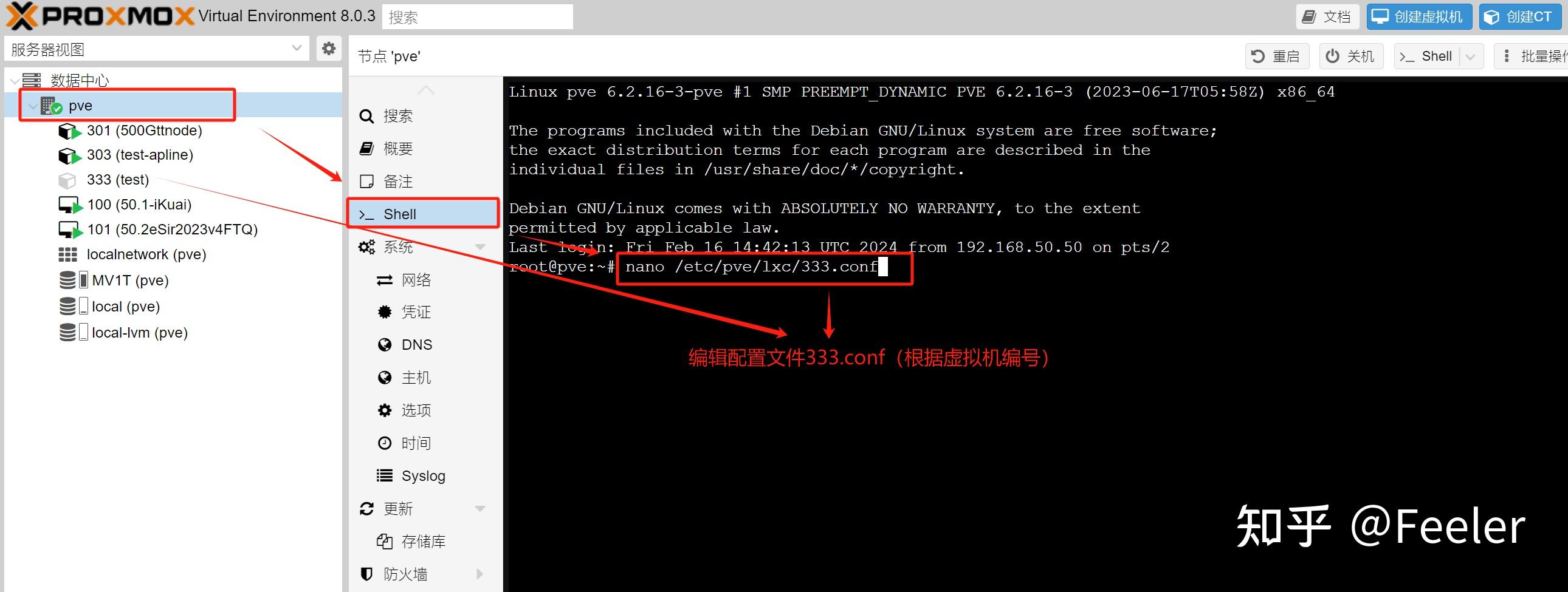 PVE使用LXC容器安装alpine精简系统，安装Docker，继续安装甜糖-笔记 - 知乎