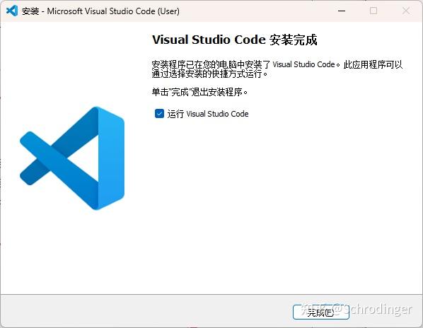 VScode安装以及C/C++环境配置 - 知乎