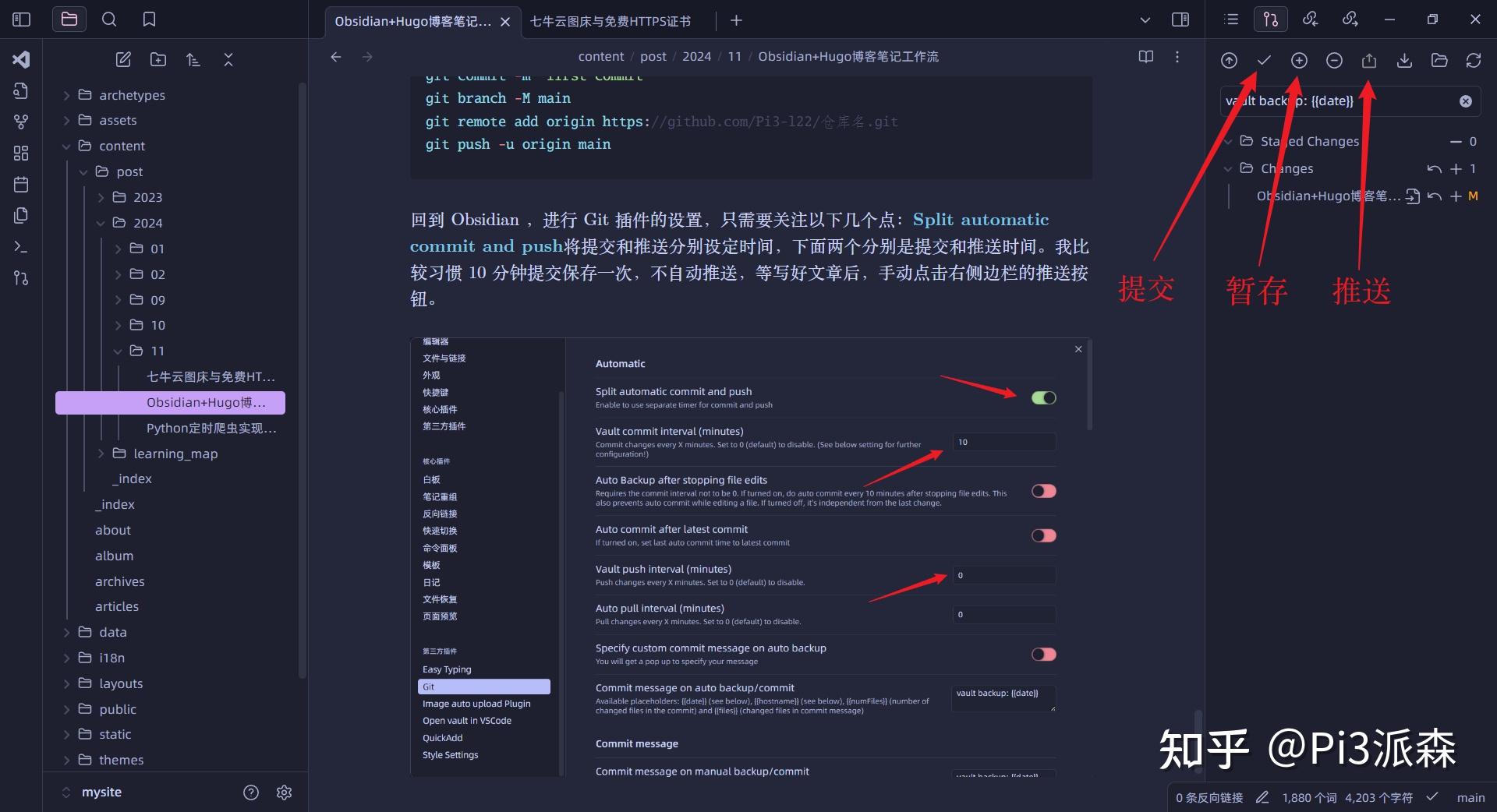 Obsidian+Hugo：我的博客笔记工作流 - 知乎