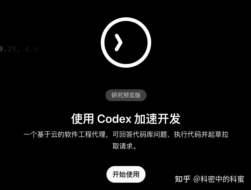 Vibe Coding 实践指南: Claude Code、Gemini CLI、Qwen Code、Codex - 知乎