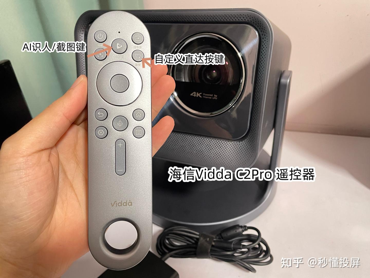热门4K投影对决，Vidda C2Pro坚果N3 Ultra到底谁更好？各自优缺点总结，投影博主测评一篇看懂！ - 知乎